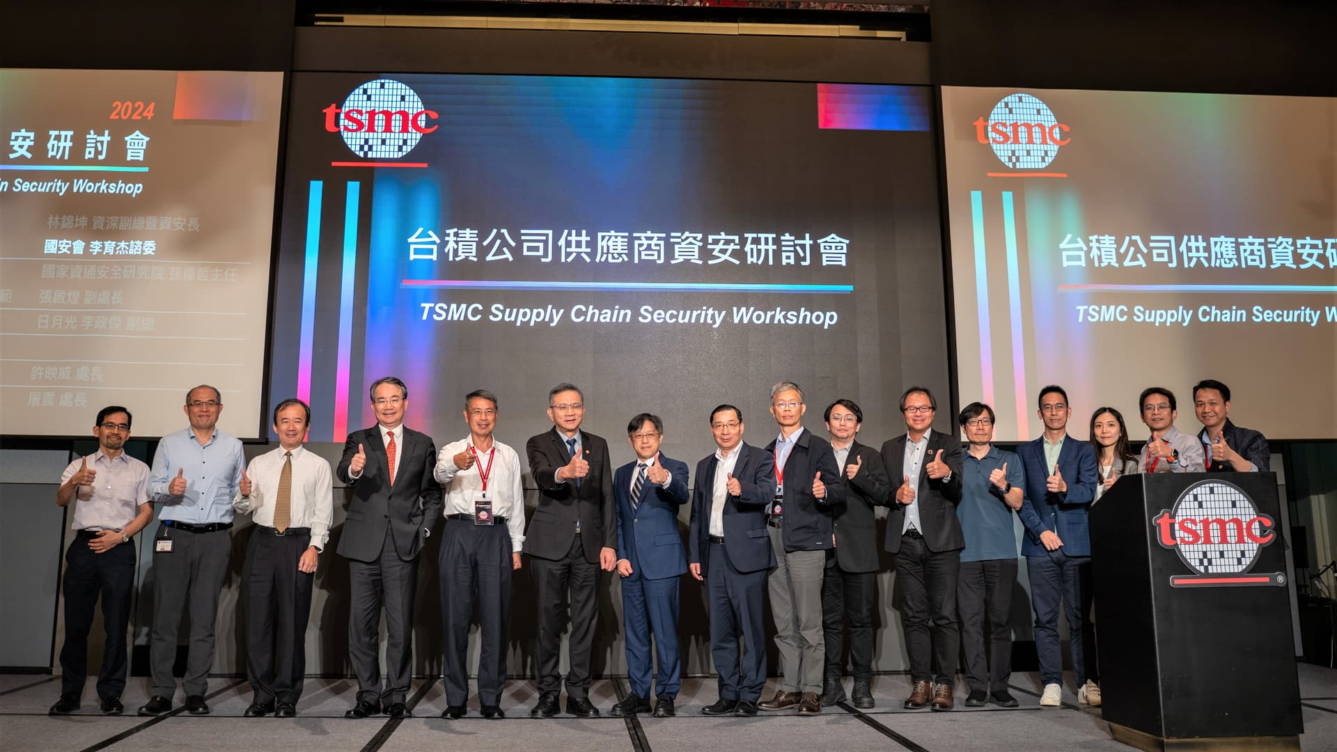 TSMC ESG - Committing to responsible purchasing, creating a low-carbon ...