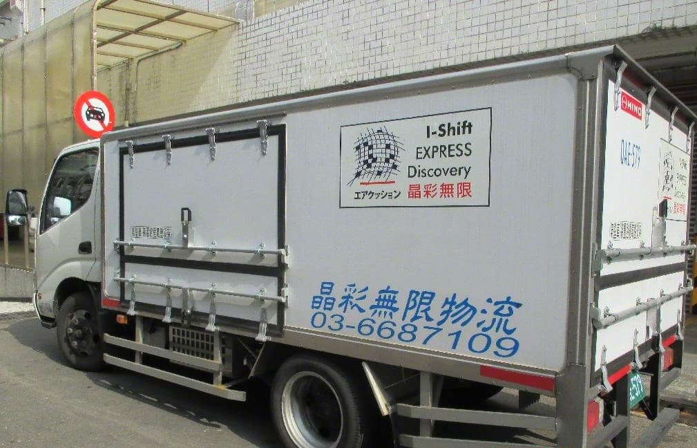 TSMC ESG - TSMC Builds a High-quality Work Environment for Contractors ...