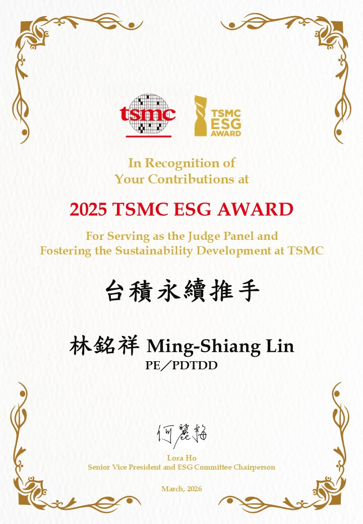 Ming-Shiang Lin - 台積電 | LinkedIn
