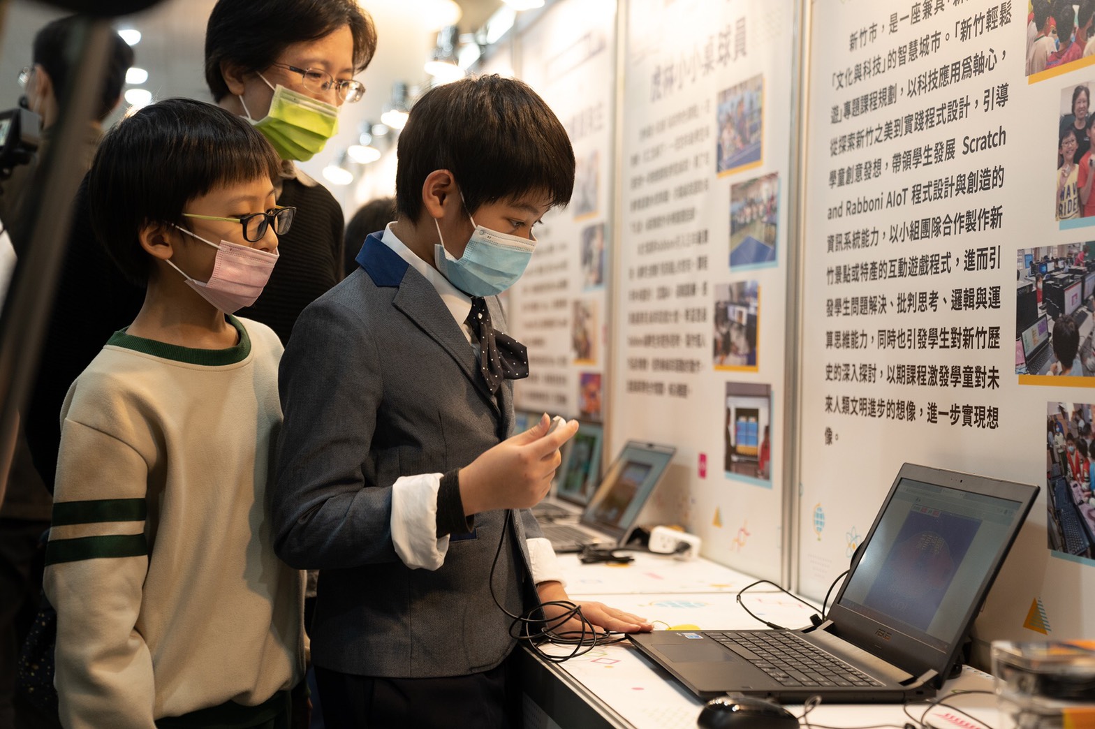 TSMC ESG - TSMC Charity Foundation Promotes "AIoT Programming Education ...